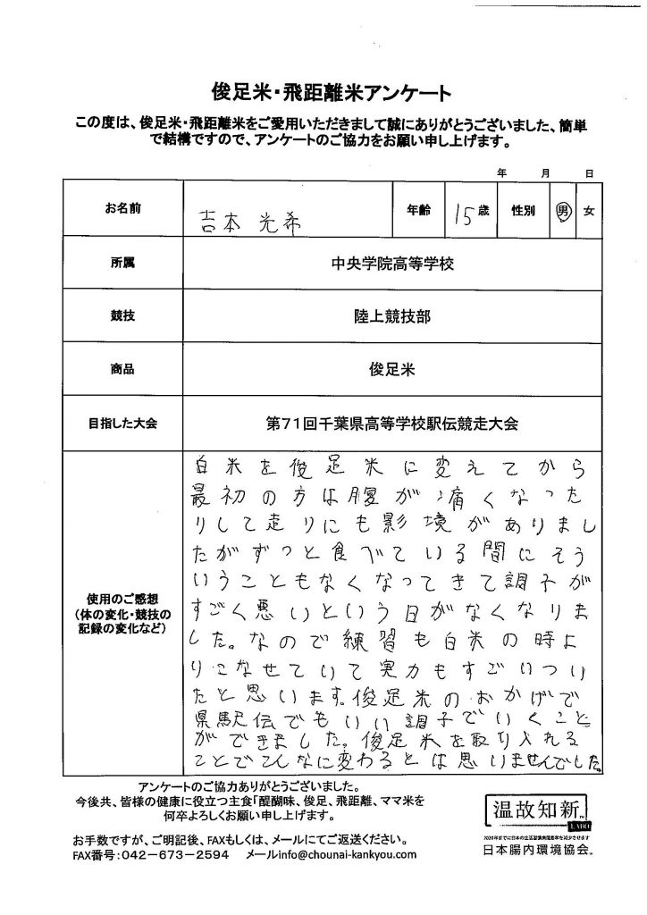 %e4%b8%ad%e5%a4%ae%e5%ad%a6%e9%99%a2%e3%83%bb%e9%99%b8%e4%b8%8a%e9%83 ...